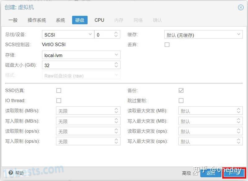PVE安装Openwrt/LEDE软路由教程 - 知乎