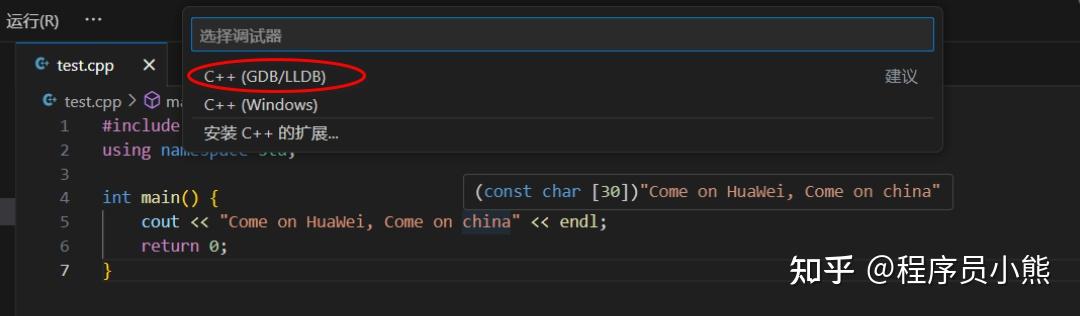 vscode 搭建 C/C++ 编译环境教程（windows） - 知乎
