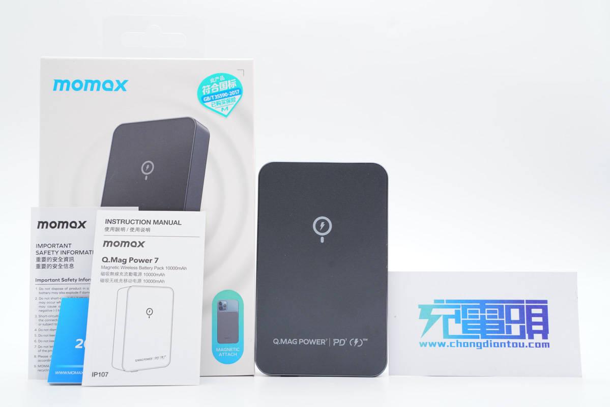 拆解报告：MOMAX摩米士10000mAh磁吸无线充电移动电源IP107 - 知乎