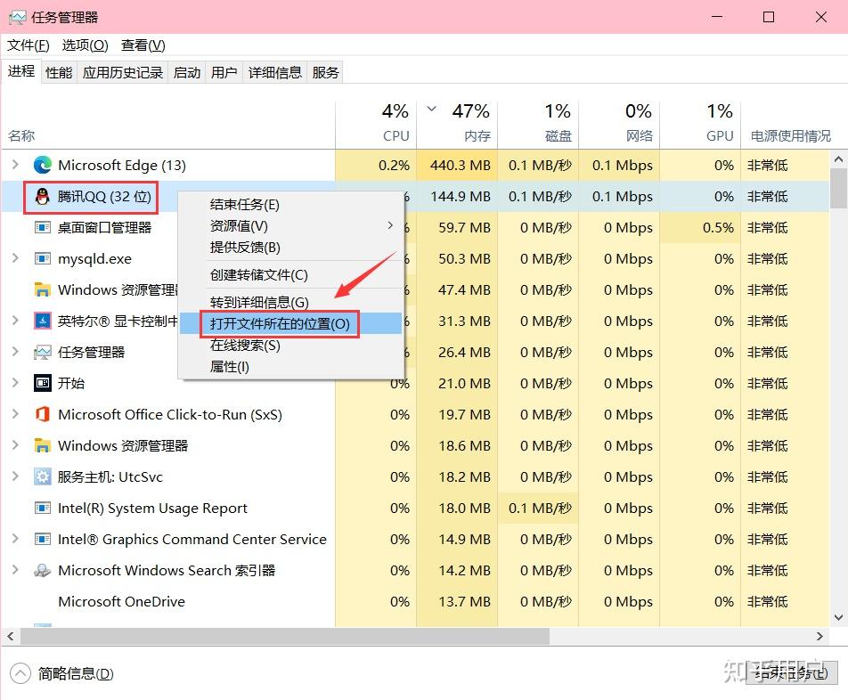 rsEngineSvc.exe是干啥的？能关闭么？ - 知乎