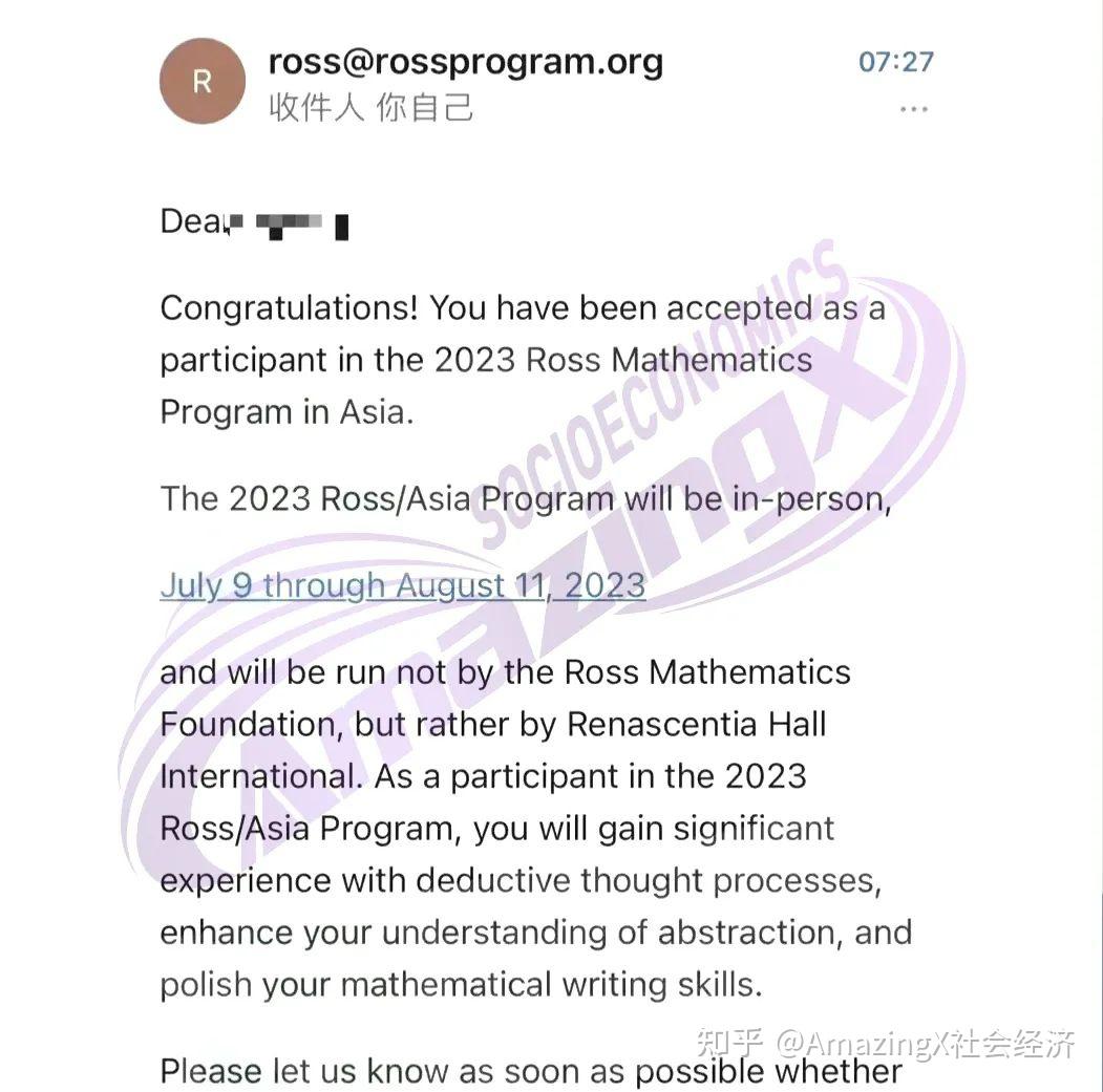 【数学活动】“高阶数学玩家”的必争之地——罗斯数学营 - 知乎