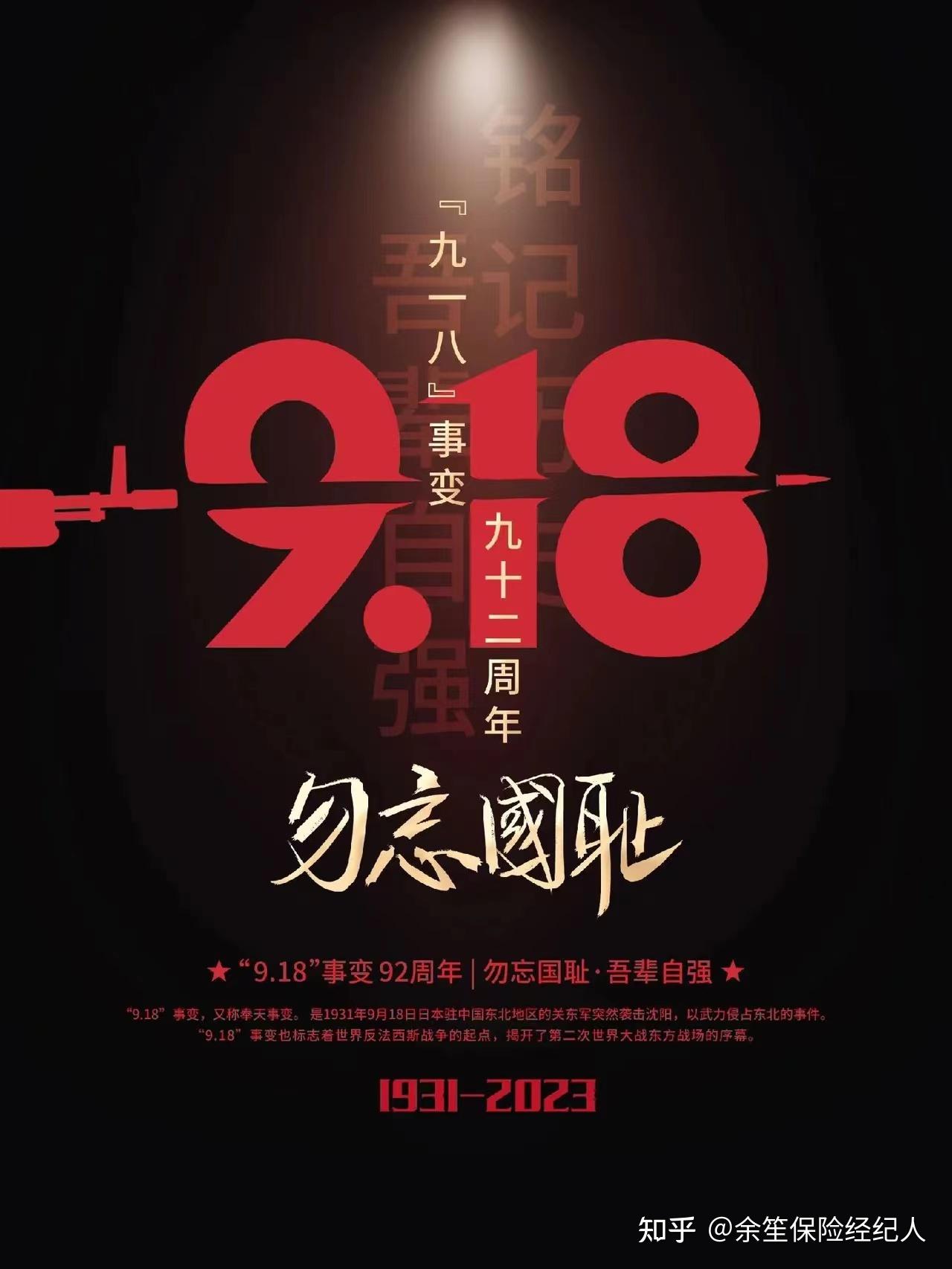 918勿忘国耻！日本侵华战争,731部队不同视角纪录片 - 知乎