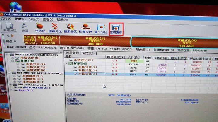 老毛桃winpe的DiskGenius分区工具使用说明 - 知乎