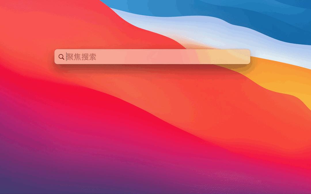 想让Windows“变成”Mac，你需要这4款软件 - 知乎