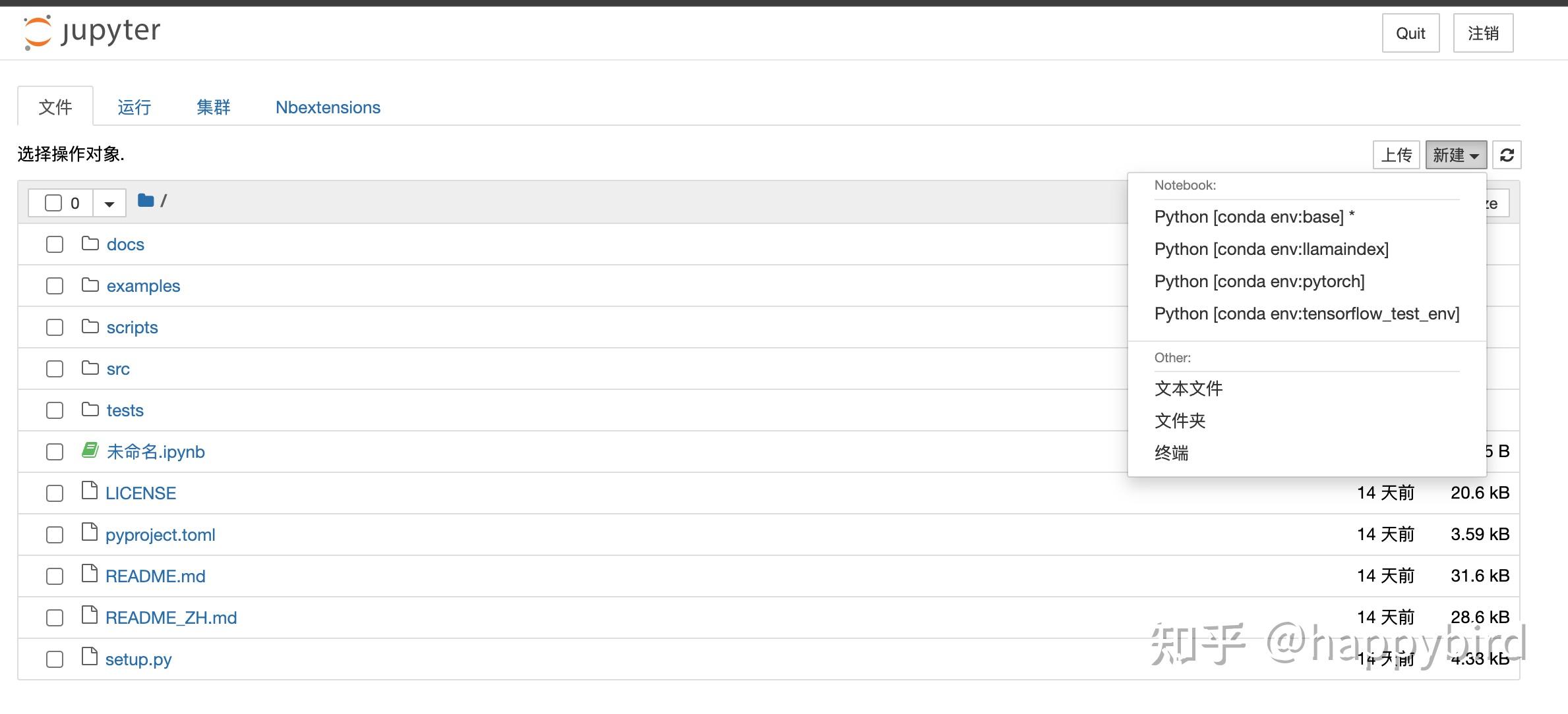 Jupyter Notebook 中切换/使用 conda 虚拟环境的三种方式 - 知乎
