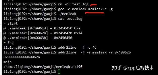 内存泄漏检测组件的分析与实现（linux c）-mtrace工具使用 - 知乎