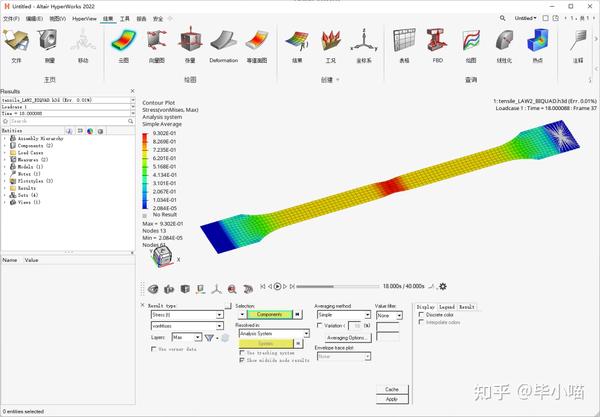 Radioss单轴拉伸断裂案例 - 知乎