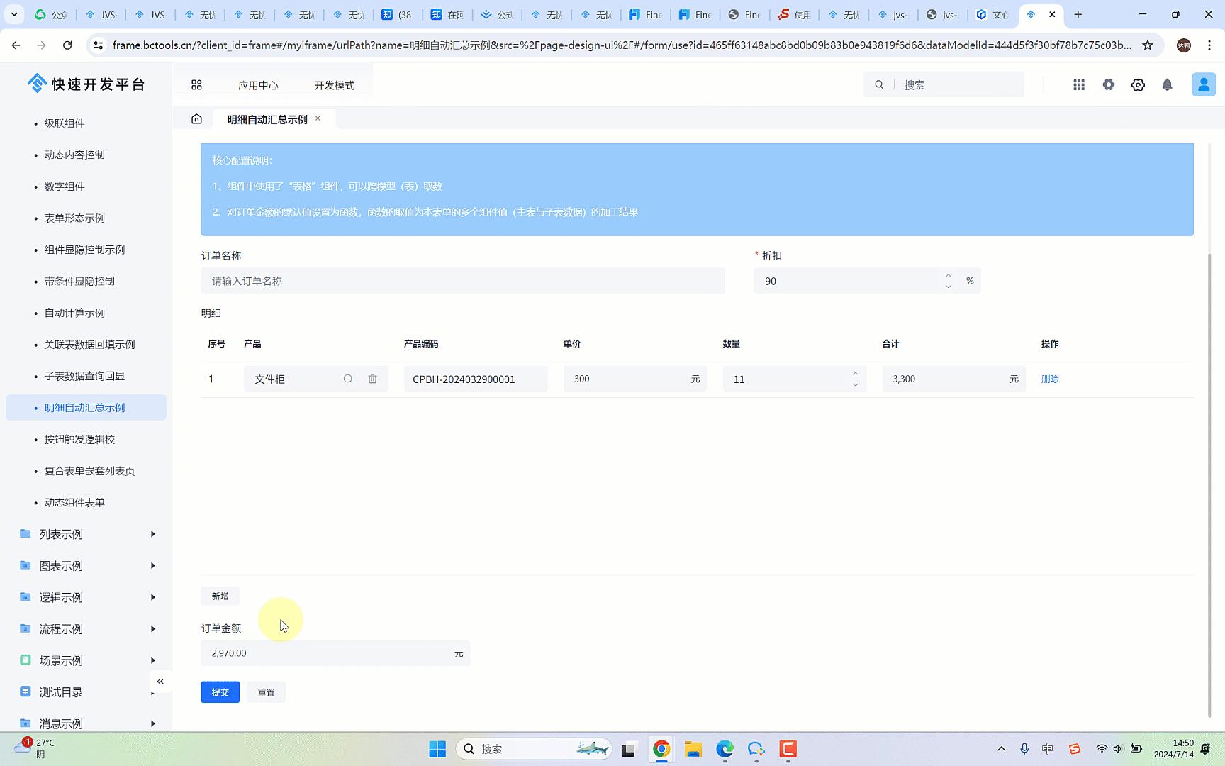 【开源项目】vue打造的类excel公式,打破传统,重塑数据分析 知乎