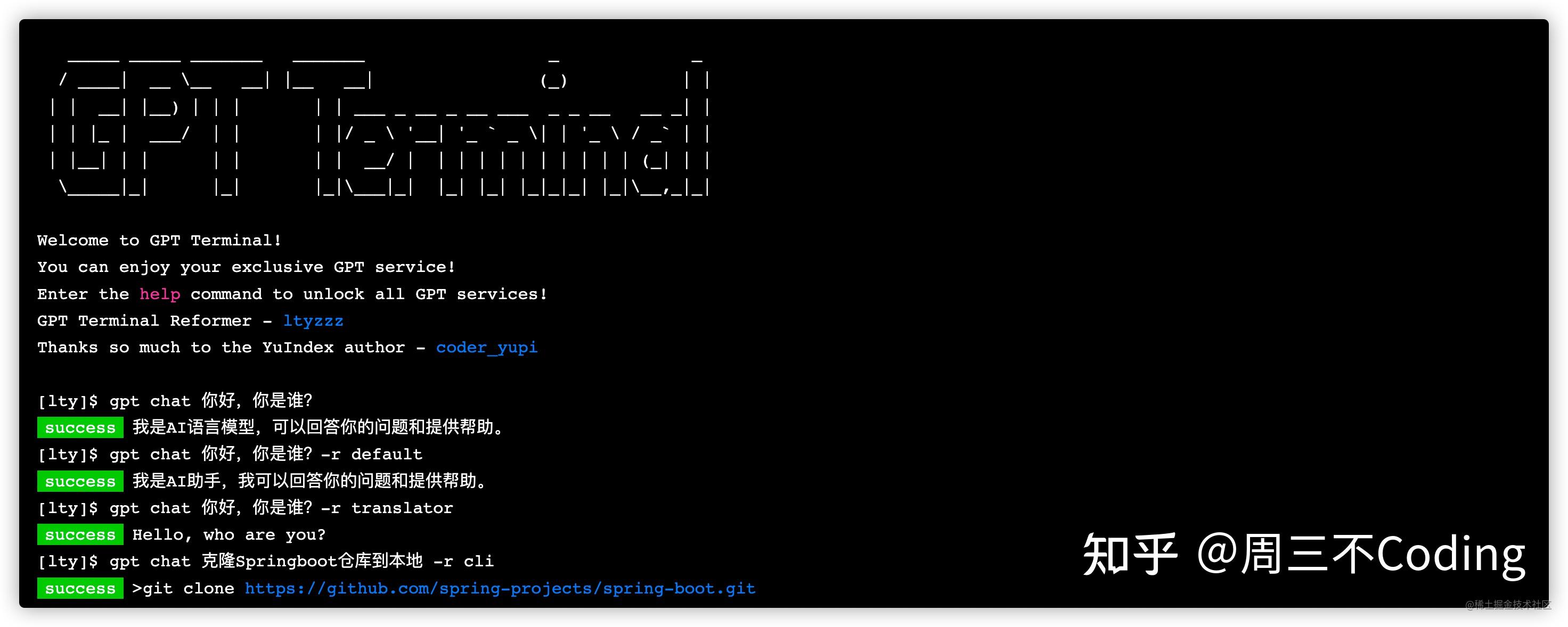 耗时一下午，我实现了 GPT Terminal，真正拥有了专属于我的 GPT 终端！ - 知乎
