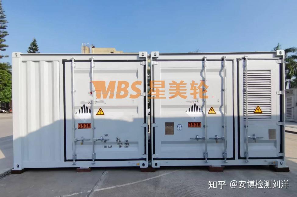 什么是UN3536认证，UN3536认证怎么做 - 知乎