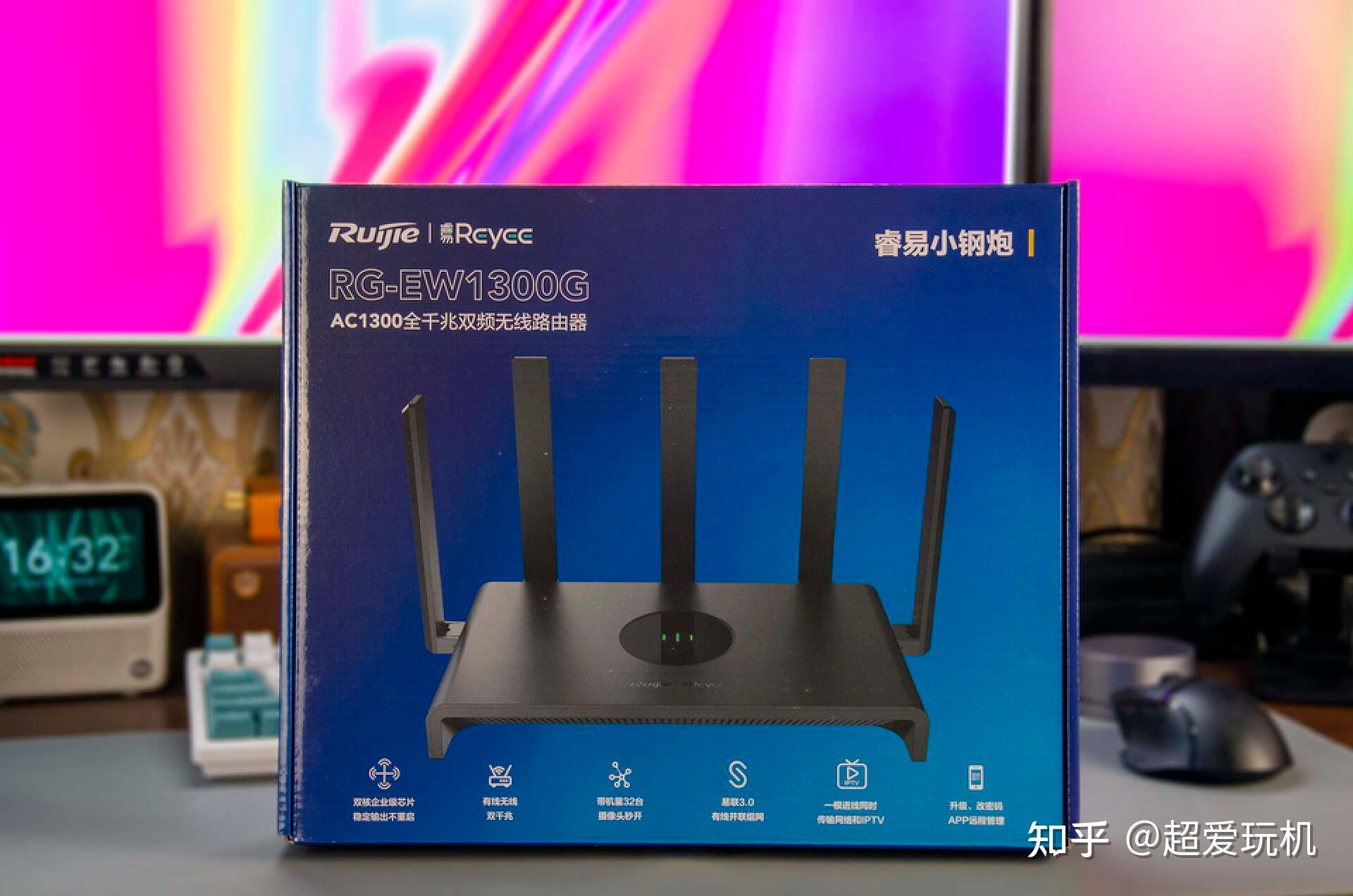 锐捷小钢炮，性价比领先的AC1300无线路由器 - 知乎