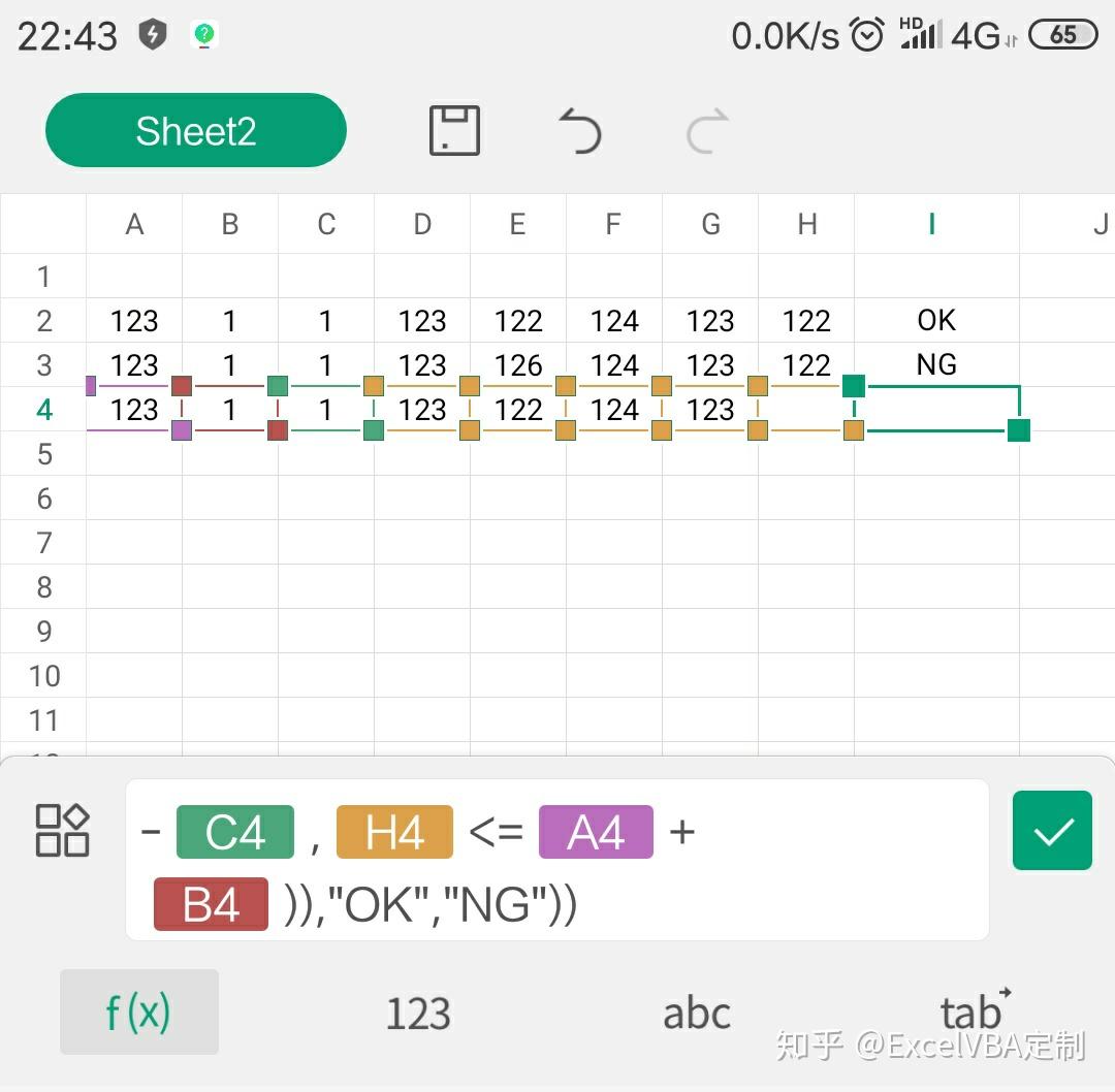 excel一行单个公差的数据如何设置自动判定ok与NG，未输入数据时不显示判定? - 知乎