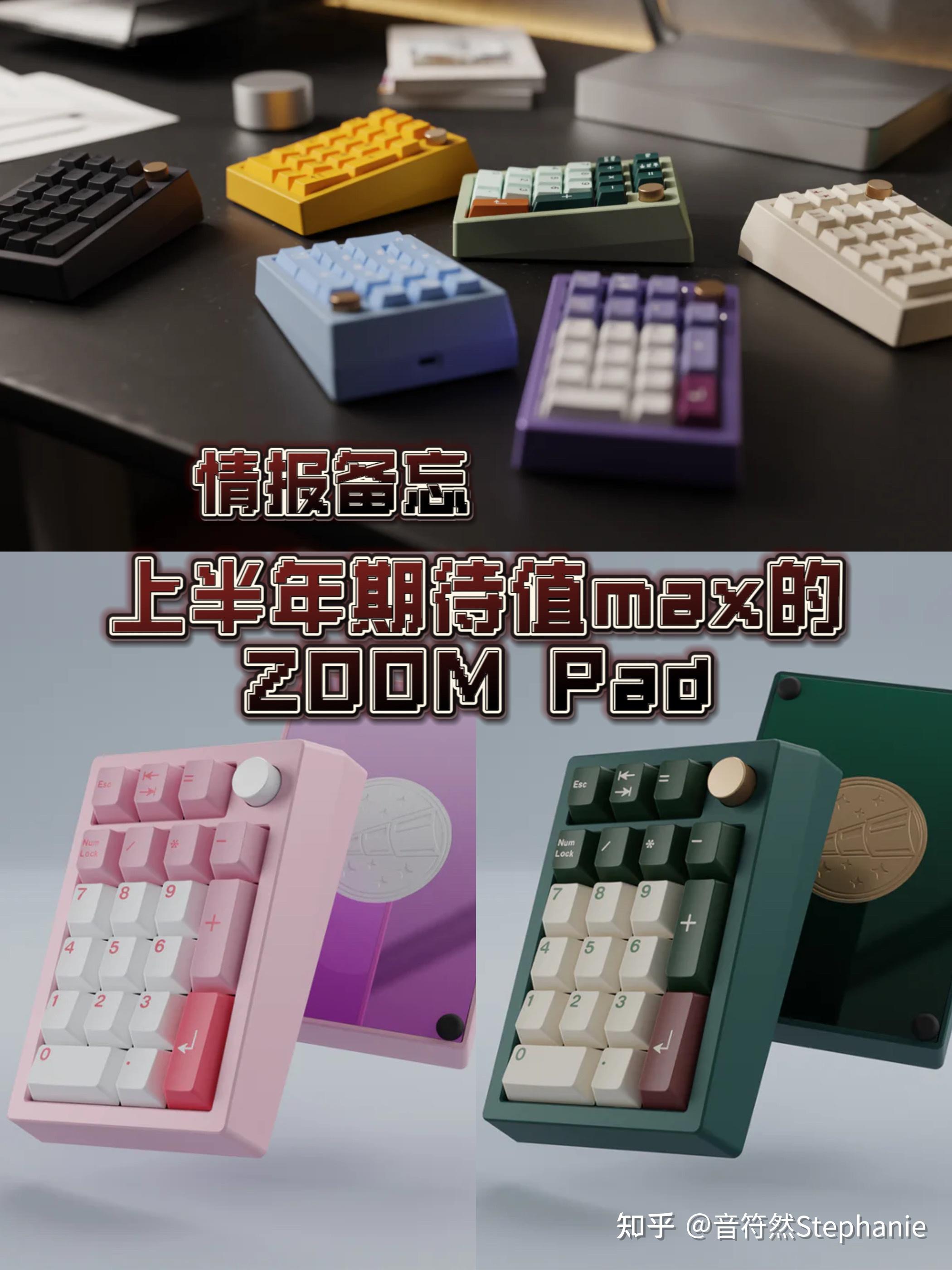 等一个桌搭子ZOOM Pad⌨️之IC - 知乎