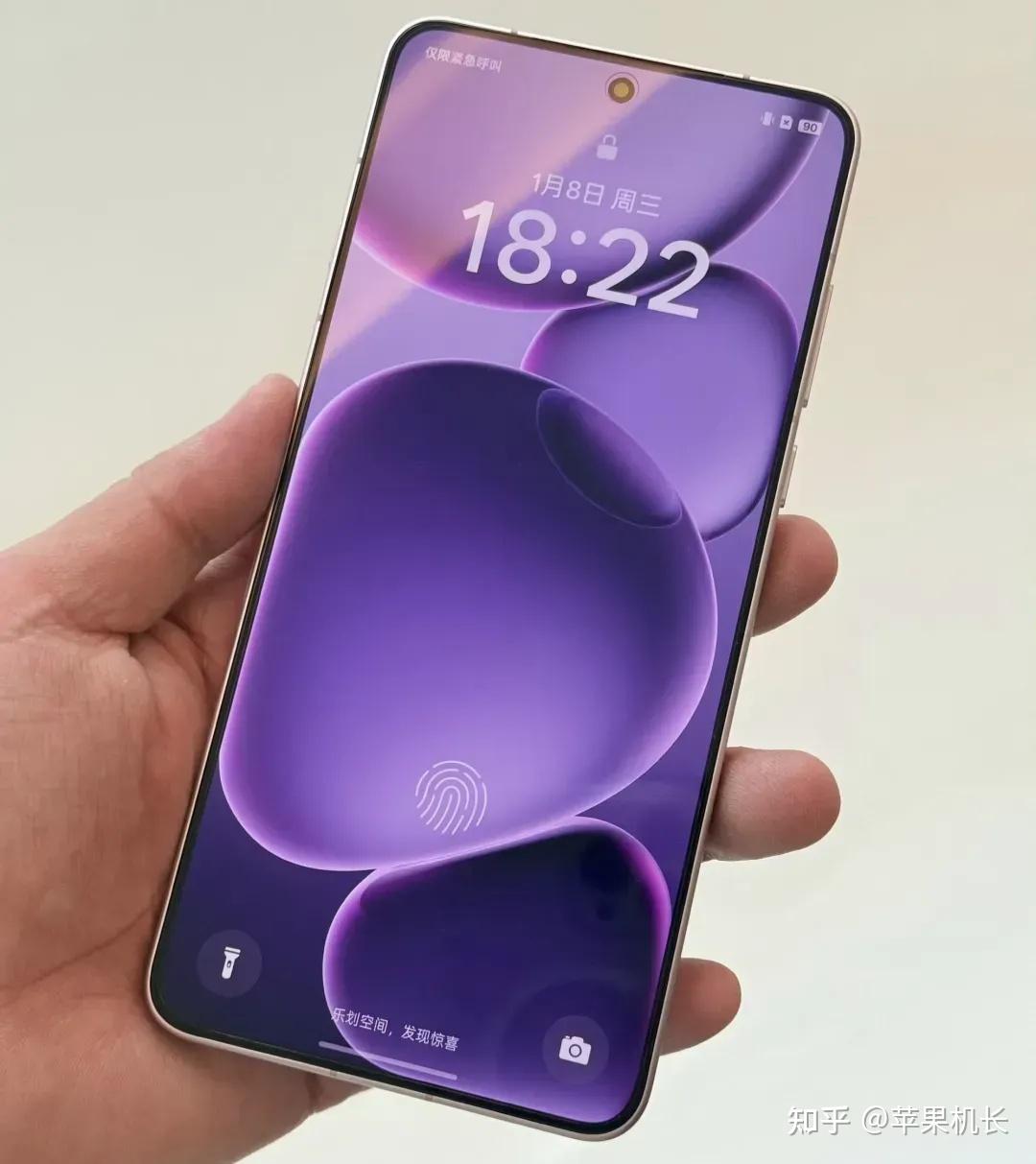 「影像机皇」稳了！ OPPO Find X9 Ultra配置曝光，对比Find X8 Ultra有哪些升级变化？ - 知乎