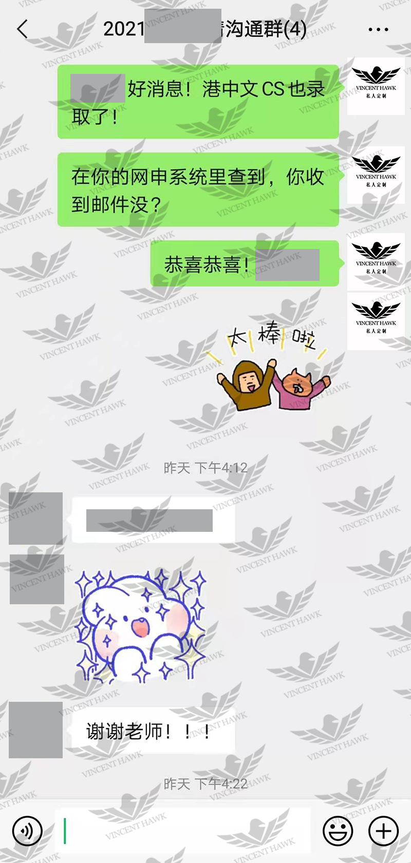 2021 VH Offer | GPA3.0获录港中文计算机科学硕士！ - 知乎