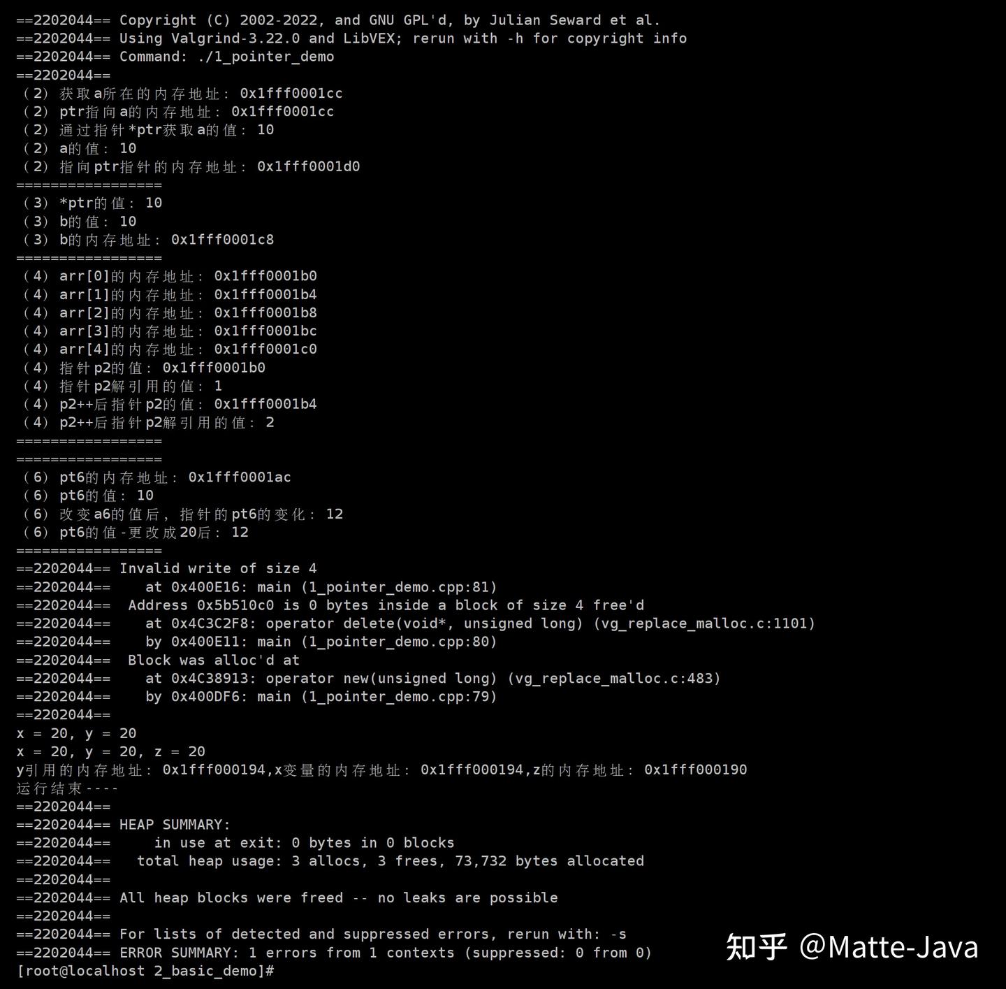 C/C++详解-》内存分析工具valgrind-memcheck和GDB调试工具 - 知乎