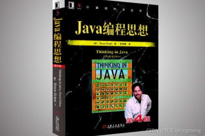 看完这300本技术书籍，我从小白变成了他们眼中的java大神 知乎 