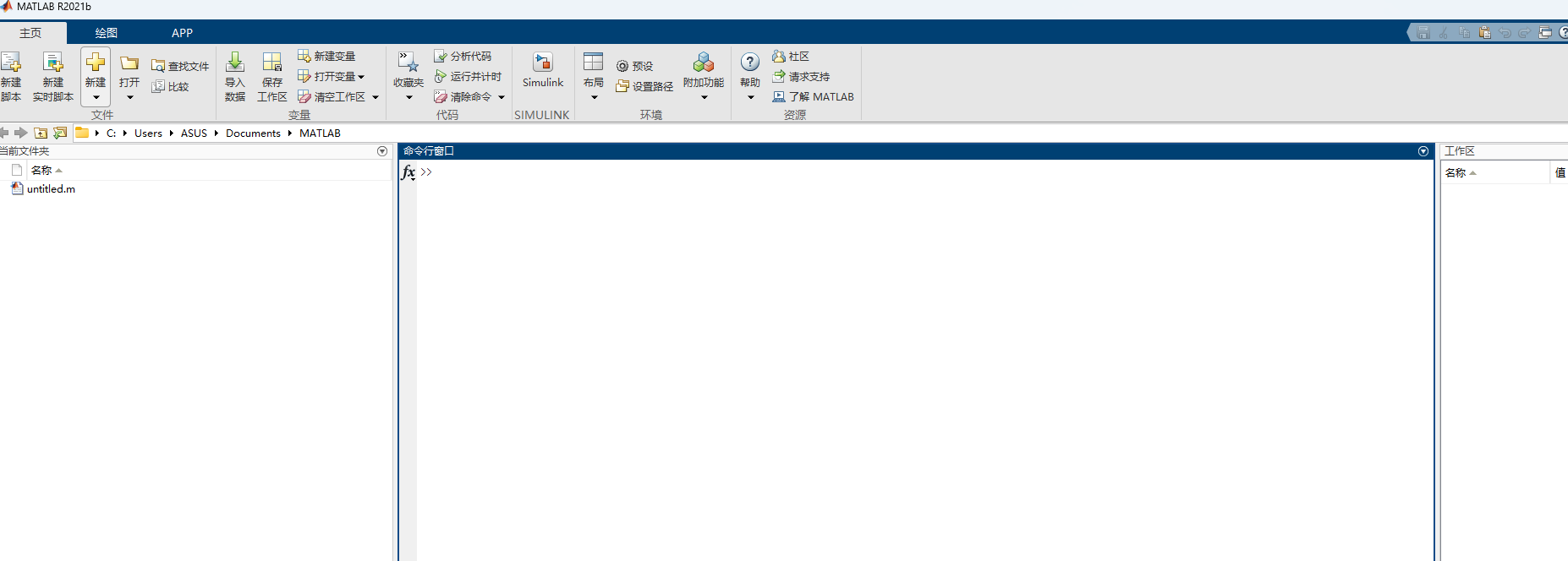 win11 安装并破解MATLAB（R2021b）亲测有效 - 知乎