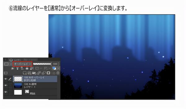 怎么画极光的渐变色？教你星空渐变色极光画法！ - 知乎
