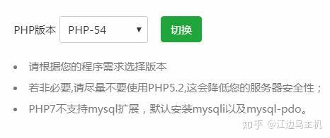 解决迁移网站"Fatal error:Incompatible file format"报错问题 - 知乎