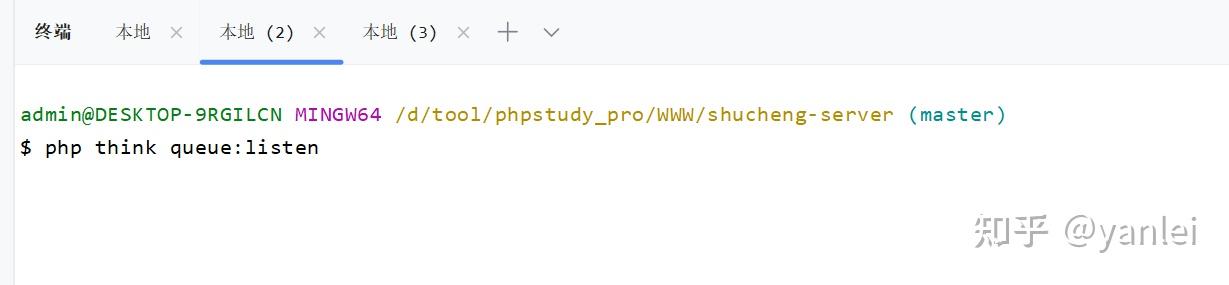 thinkphp 的 think-queue 队列使用 - 知乎