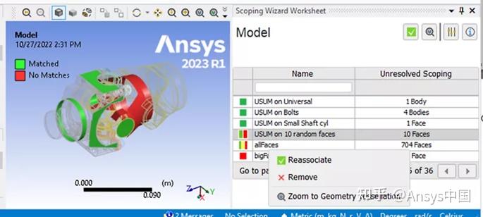 请收藏Ansys Mechanical 2023 R1版本的五大新功能 - 知乎