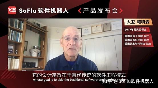 数字人才短缺怎么办？SoFlu软件机器人来了 - 知乎