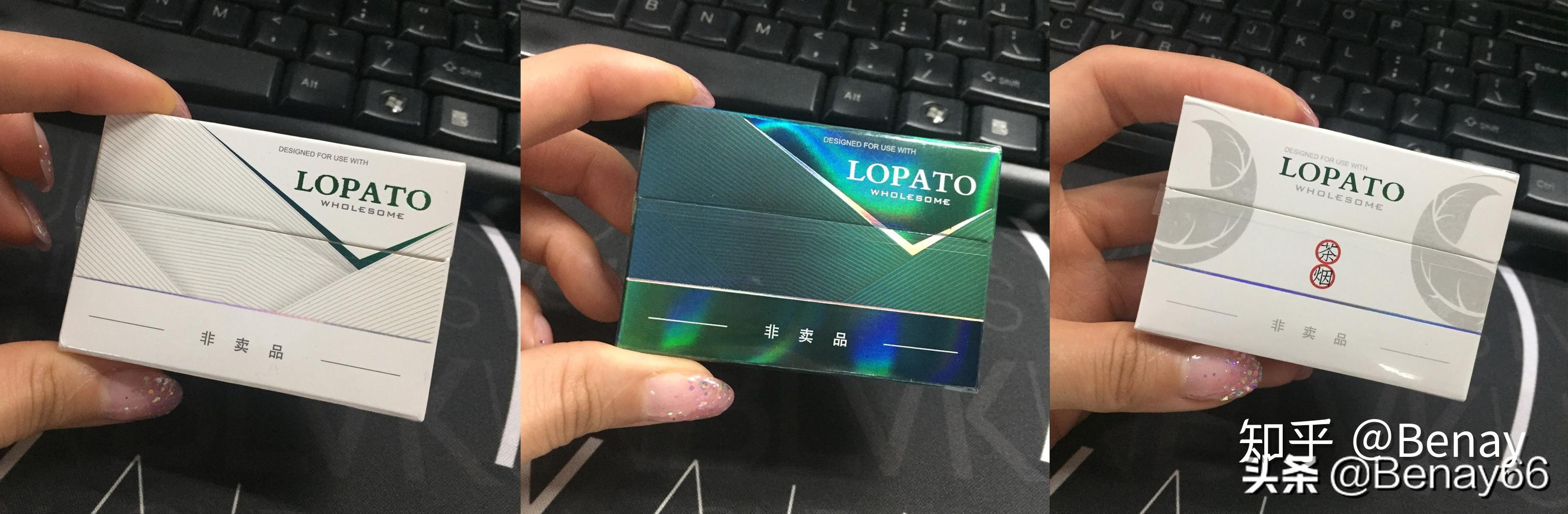 【测评】黑龙江烟草与国健华烟联合打造“新型烟草”--LOPATO - 知乎