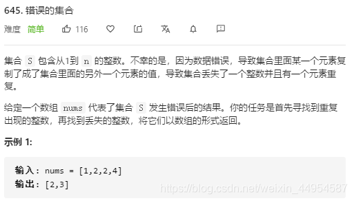 《考研向》leetcode数据结构与程序设计刷题数组篇，含思路解答） 知乎 