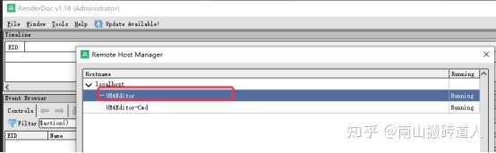 RenderDoc使用详解 - 知乎