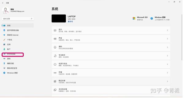 【微软官方】如何安装WSA（附通过ADB安装应用） - 知乎