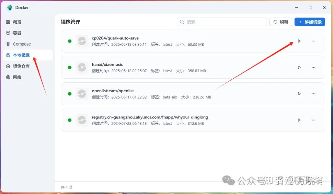 懒癌救星！我让动漫资源自动躺进电视——利用quark-auto-save实现夸克网盘全自动追番实践 - 知乎