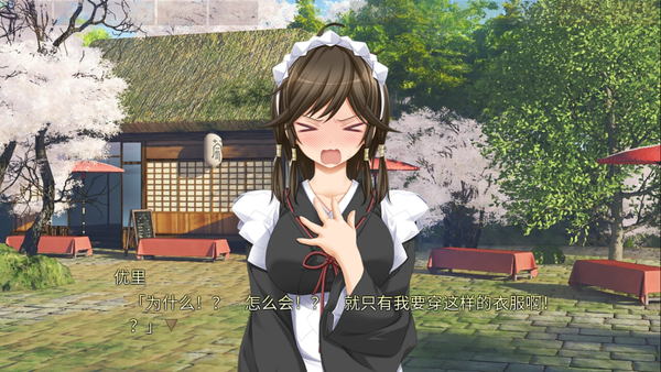 Galgame简评110 久那土国记 - 知乎