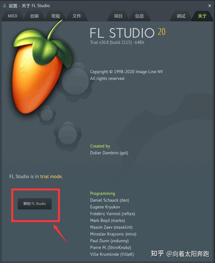 FL Studio账号注册与软件激活、换机登陆的方法 - 知乎