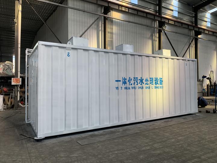 WSZ-AO-1型一体化污水处理设备的应用 - 知乎