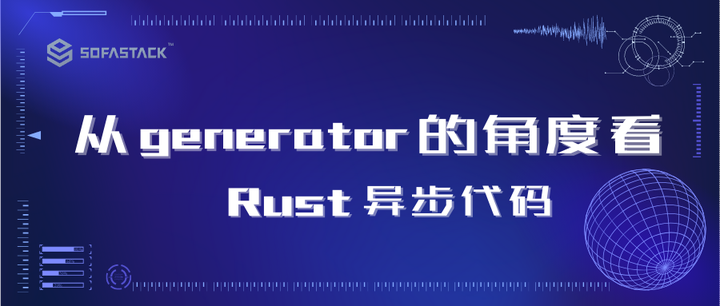 从 generator 的角度看 Rust 异步代码 - 知乎