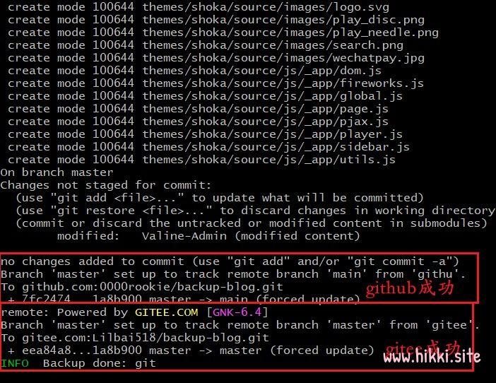 hexo-git-backup模块备份博客文件 - 知乎