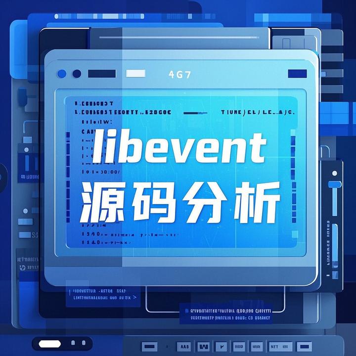 libevent源码分析系列之四：定时器与时间管理 - 知乎