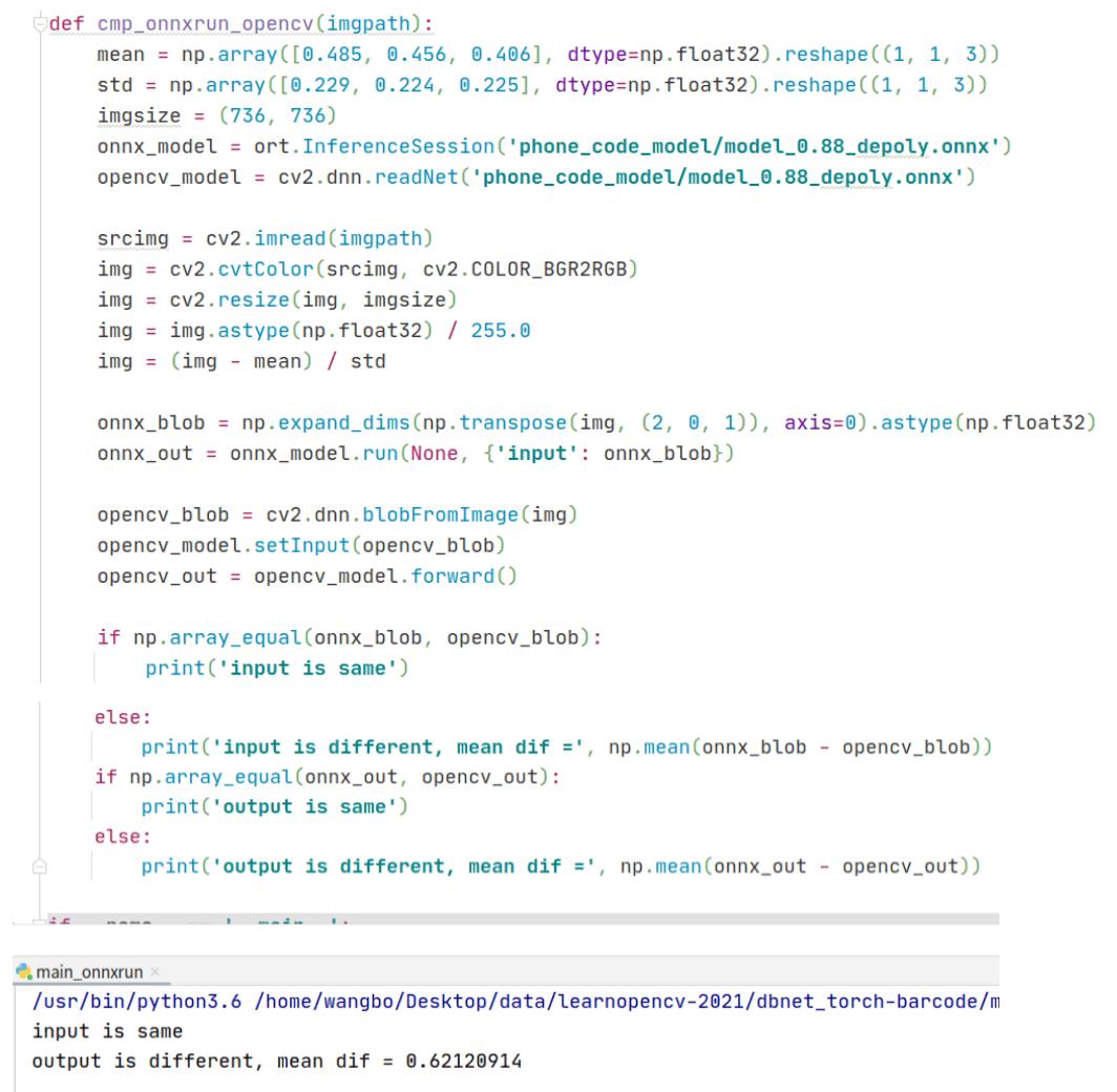 模型部署翻车记：pytorch转onnx踩坑实录 - 知乎