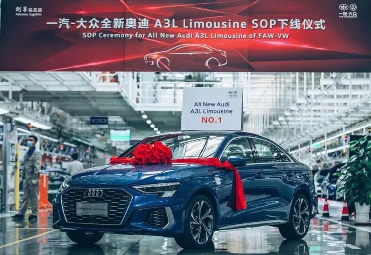 全新奥迪A3L三厢轿车正式下线 轴距加长50mm/内外全面换新 - 知乎