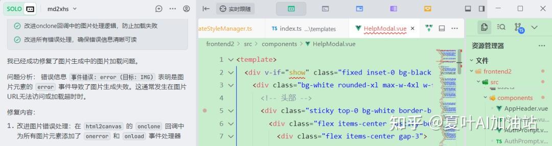 太赞了，Trae SOLO也支持Claude Code的TODO列表模式了，solo 功能大揭密 - 知乎