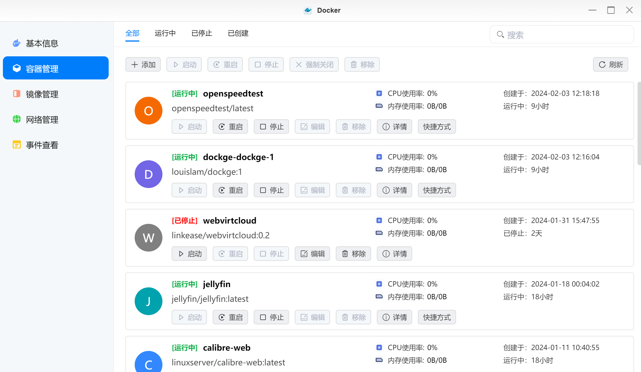 Dockge 让绿联 NAS 有完美 docker-compose 体验 - 知乎