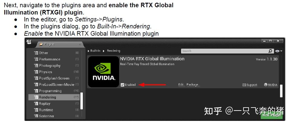 UE4如何使用RTXGI - 知乎
