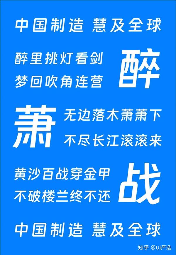 告别字体侵权 | 又一款可永久免费商用字体来了「钉钉进步体 DingTalk JinBuTi 」 - 知乎