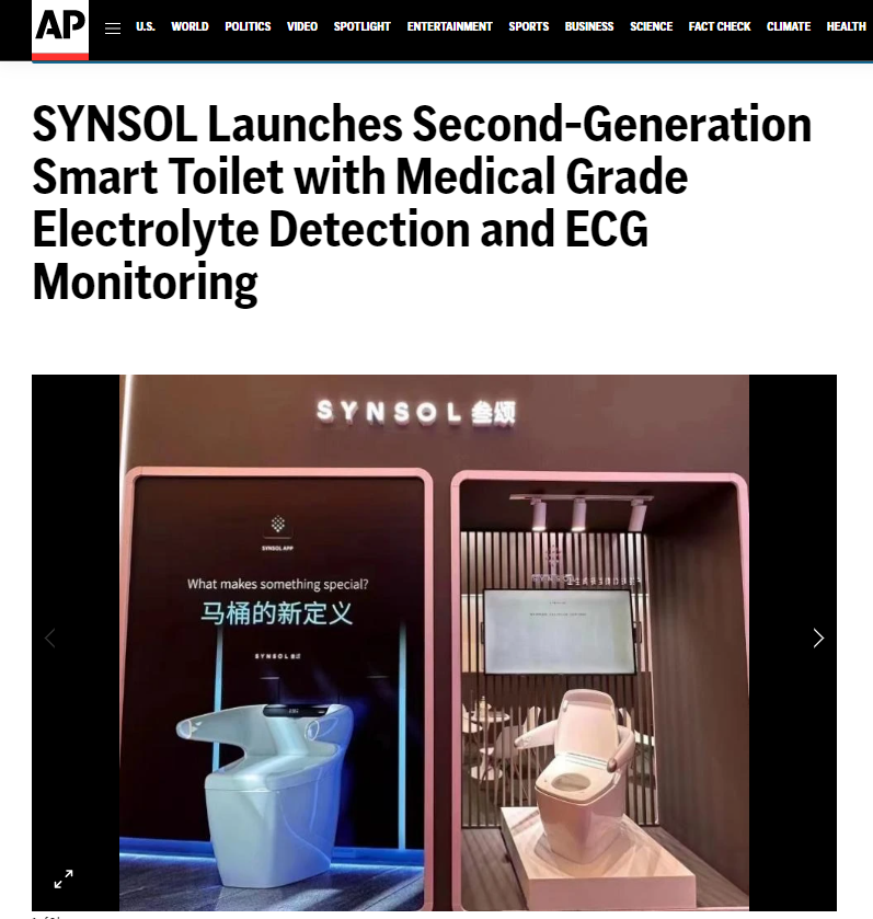 叁颂NEWS| SYNSOL叁颂新品吸引多家海外媒体报道 - 知乎