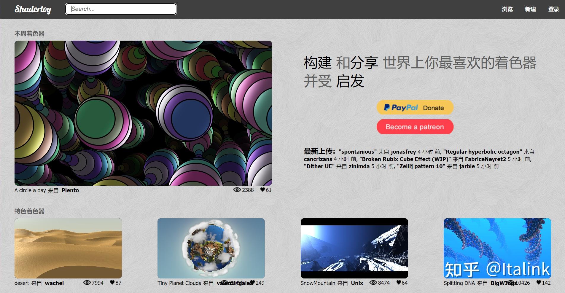 现代图形引擎入门指南（十一）— 着色器基础 - 知乎