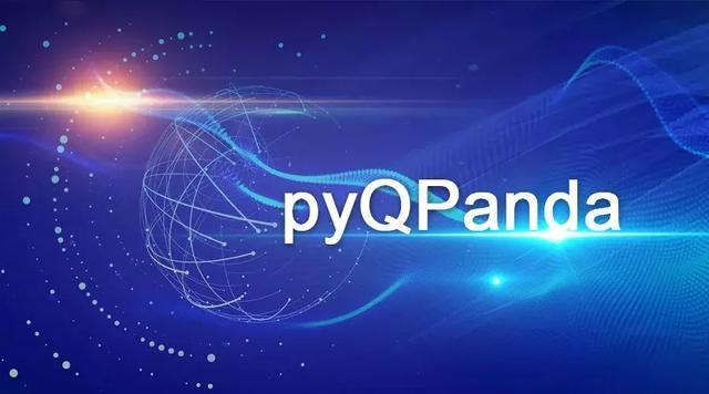 9.21新品发布｜本源开放量子应用框架pyQPanda - 知乎
