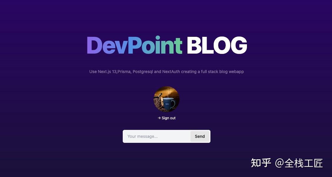 使用Next.js 13、Prisma、Postgresql 和 NextAuth 的全栈博客 - 知乎