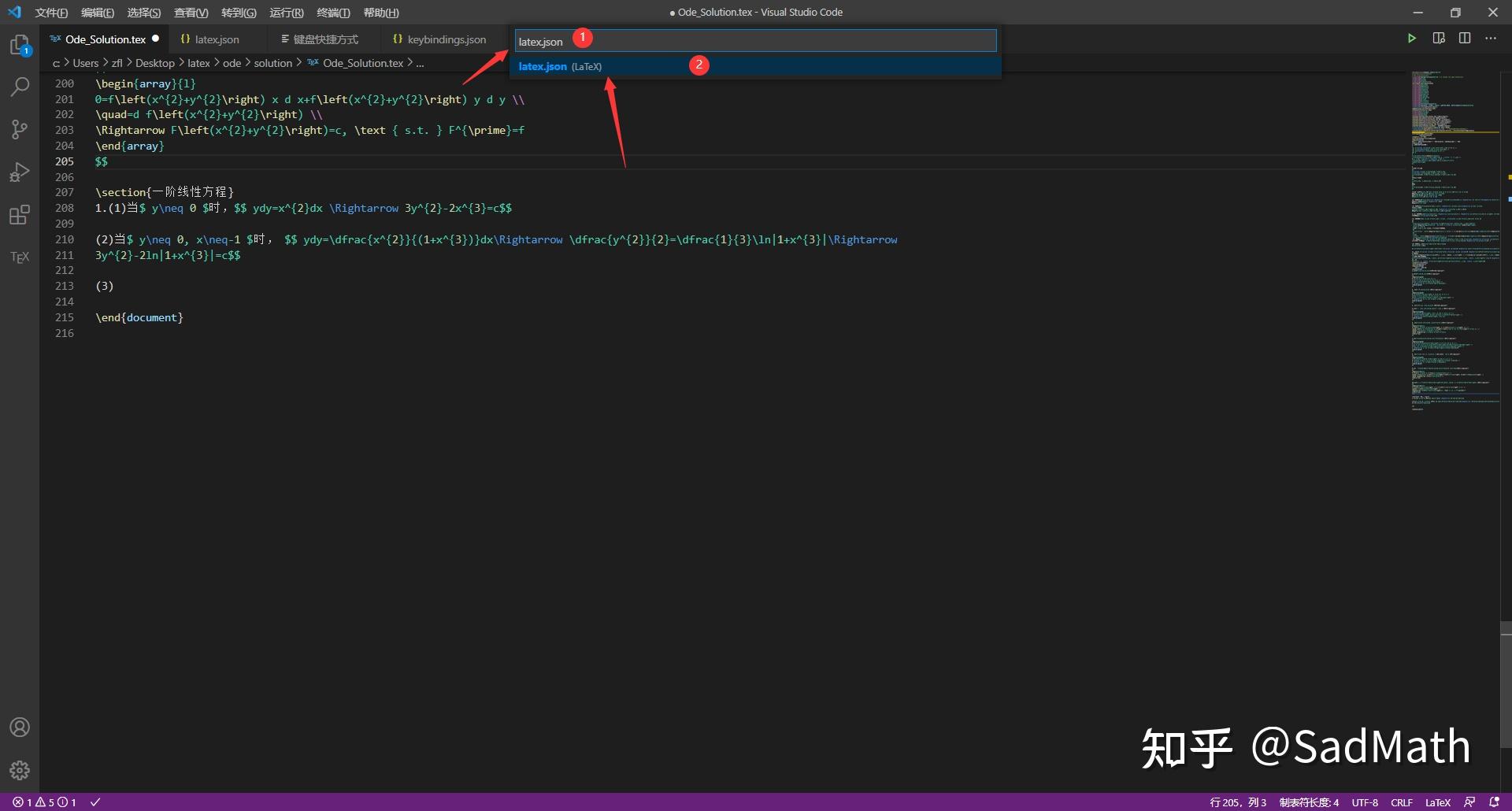 latex---vscode编辑器配置及快捷键（snnipets）设置 - 知乎