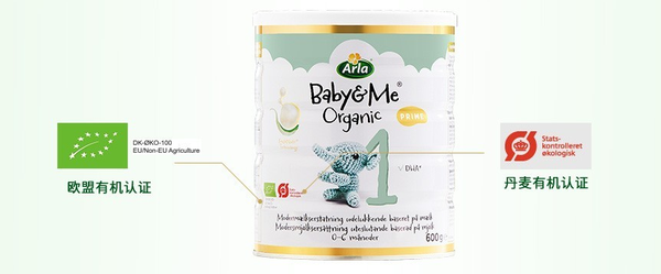 Arla阿拉宝贝与我丹麦版or国行版，这篇给你说清楚 - 知乎